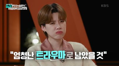 오드리 햅번은 지독한 ‘초콜릿’ 중독이었다 | KBS 241224 방송 | 네이트 TV