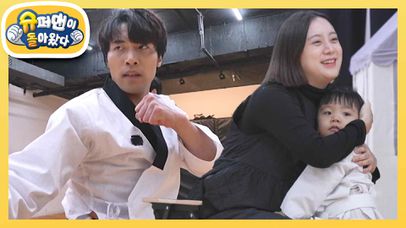 민철♥시우 父子 합작! 혜림 엄마를 위한 땡콩이 순산 기원 깜짝 이벤트♥ | KBS 241225 방송 | 네이트 TV