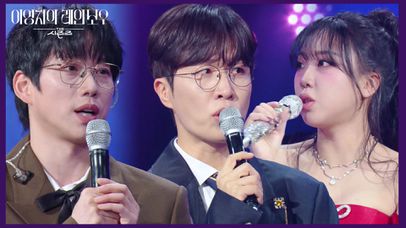 이제는 눈빛만 봐도 아는 17년 지기 10CM X 고영배! 서로가 하는 생각은?😂 | KBS 241227 방송 | 네이트 TV