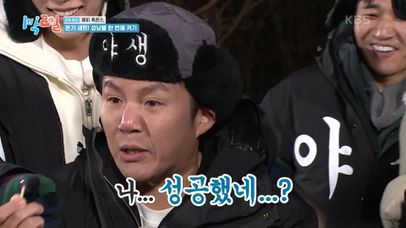 쏟아지는 참견에 부담감 증폭 그럴 거면 네가 해! | KBS 250105 방송 | 네이트 TV