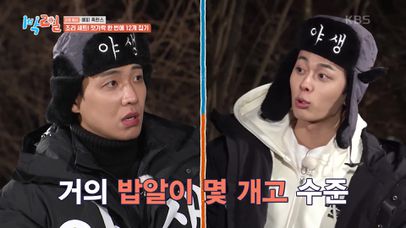 자칭 젓가락 장인 선호의 남다른 자신감 | KBS 250105 방송 | 네이트 TV