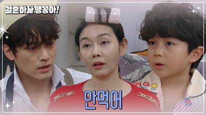 순순히 말을 듣지 않는 윤지오 | KBS 250108 방송 | 네이트 TV