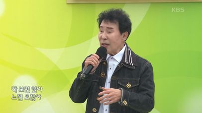 초대가수 송대관 씨의 지갑이 형님 | KBS 250119 방송 | 네이트 TV