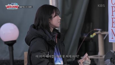중2병으로 시작된... ” 임애지 선수가 복싱을 시작하게 된 계기는? | KBS 250120 방송 | 네이트 TV