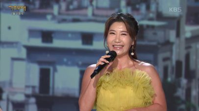 서지오 - 나폴리 맘보(현인) | KBS 250120 방송 | 네이트 TV