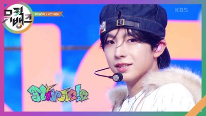 Miracle - NCT WISH | KBS 250124 방송 | 네이트 TV
