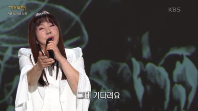이은하 - 겨울 장미 | KBS 250203 방송 | 네이트 TV