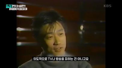 한 번도 공개되지 않았던 김현식의 ‘단독 인터뷰’ | KBS 250218 방송 | 네이트 TV