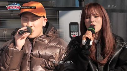 ＂세차장에서 듣는 고퀄 라이브＂ Take Care - 다이나믹듀오 x 거미 | KBS 250224 방송 | 네이트 TV