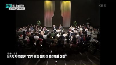 “세계는 넓고 할 말은 많다” | KBS 250304 방송 | 네이트 TV