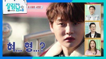 지상렬의 배신에 찐 표정이 나온 박서진 ＂믿는 도끼에 발등을..!🦶🪓＂ | KBS 250308 방송 | 네이트 TV