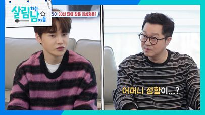 동네 친구 지상렬을 만나러 간 박서진 ＂저 왔어요 형님😆＂ | KBS 250308 방송 | 네이트 TV