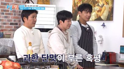 내 혈당을 부탁해! 고속노화 풀악셀 라볶이🍬 | KBS 250309 방송 | 네이트 TV