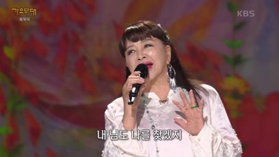 장미화 - 봄이 오면(장미화) | KBS 250310 방송 | 네이트 TV