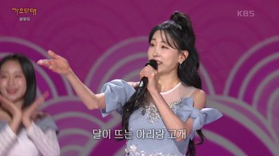 김의영 - 아리랑 낭랑(백난아) | KBS 250310 방송 | 네이트 TV