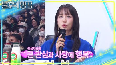 행복함이 전해진 EXID의 피날레 무대🌸 베이비복스가 뭉친 계기는? | KBS 250315 방송 | 네이트 TV