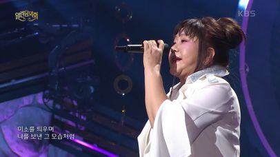 이은하 - 미소를 띄우며 나를 보낸 그 모습처럼 | KBS 250316 방송 | 네이트 TV