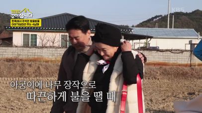 한옥에서 추억은 방울방울 이야기보따리 푸는 4남매 | KBS 250320 방송 | 네이트 TV