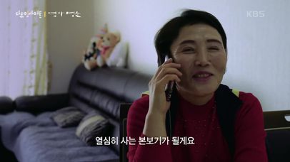 평범하게 살고 싶은 한 ‘가족’의 이야기 | KBS 250320 방송 | 네이트 TV