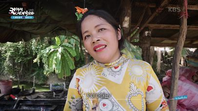 기차를 타고 도착한 캄보디아 제2의 도시 바탐방 | KBS 250403 방송 | 네이트 TV