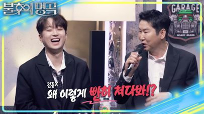 ＂찬원이가 날 왜 계속 쳐다보지?＂🤣 감정이 고스란히 전달된 듀엣 무대! | KBS 250412 방송 | 네이트 TV