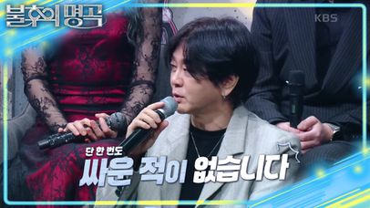 계산할 때만 싸우는 자우림?! 서로를 존경하고 아끼는 멤버들💗 | KBS 250412 방송 | 네이트 TV