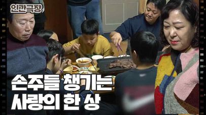 [굳세어라, 레슬링 5남매] (5/15) [인간극장/Screening Humanity] | KBS 250422 방송 | 네이트 TV