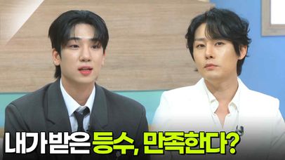 이제는 말할 수 있다! 가수 강문경, 최수호의 오디션 참가기! | KBS 250422 방송 | 네이트 TV