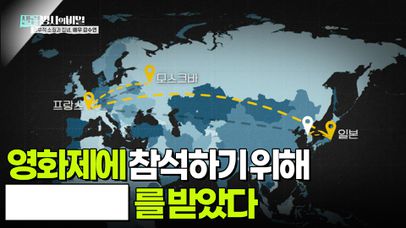 갑작스럽게 걸려온 전화, 배우 강수연의 여우주연상 수상 | KBS 250422 방송 | 네이트 TV