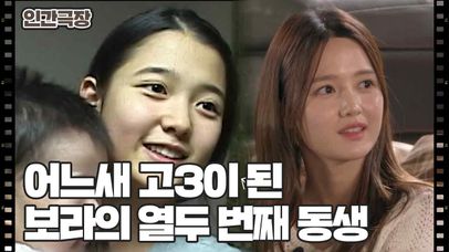 [삶의 극장으로의 초대](5/8) [인간극장/Screening Humanity] | KBS 250502 방송 | 네이트 TV