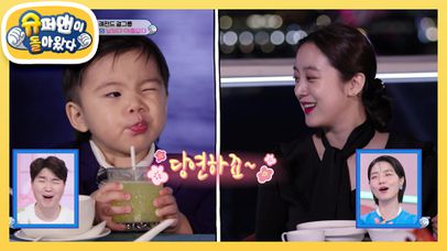 [우혜림네] 반짝이는 홍콩 야경처럼 화려했던 시우네의 잊지 못할 마지막 밤🌙 | KBS 250507 방송 | 네이트 TV