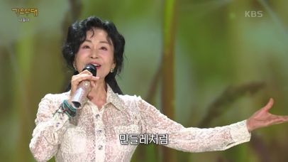 진미령 - 하얀 민들레(진미령) | KBS 250512 방송 | 네이트 TV
