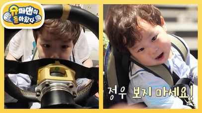 [김준호네] 은우♥정우의 극과 극 드라이빙! 외유내강 은우 vs 외강내강 정우 | KBS 250514 방송 | 네이트 TV