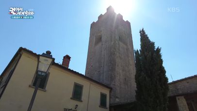 바디아 아 콜티부오노 “ 중세 수도원이 현재는 호텔과 양조장으로 이용! ” | KBS 250520 방송 | 네이트 TV