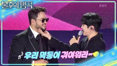 멤버별로 다른 쭈니 형의 반응?! god의 시간은 거꾸로 간다...★ | KBS 250621 방송 | 네이트 TV