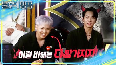 지난 특집에서 교훈 얻은 허용별의 선곡🔥 안 좋은 날(?) 예고하는 승기? | KBS 250705 방송 | 네이트 TV