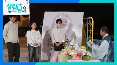 내가 이 세상을 떠났을 때.. ” 온 가족을 오열하게 한 서진 아버지의 마지막 편지 | KBS 250705 방송 | 네이트 TV