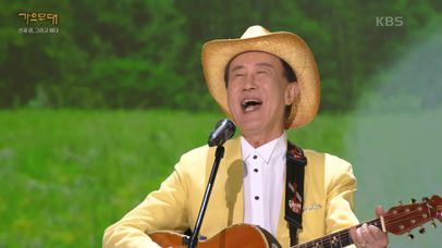 서수남 - 산이 더 좋아 | KBS 250804 방송 | 네이트 TV
