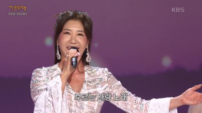 서지오 - 물새 우는 강 언덕(백설희) | KBS 250804 방송 | 네이트 TV