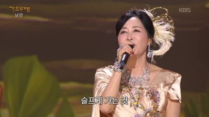 손희주 - 하와이 연정(패티김) | KBS 250915 방송 | 네이트 TV