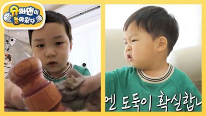 [김준호네] 공룡 박사 은우♥정우의 화석 발굴 (feat. 정우의 NEW 개인기) | KBS 251105 방송 | 네이트 TV