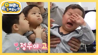 [김준호네] 30개월 정우의 5차 영유아 검진! 형아 은우의 남다른 동생 사랑♥ | KBS 251105 방송 | 네이트 TV